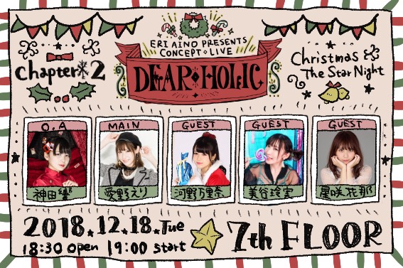 チケプラ カンタン便利な電子チケット