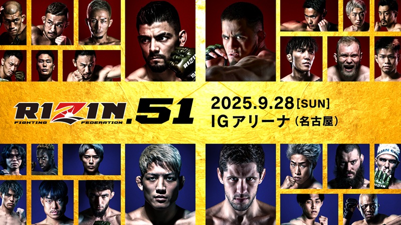 RIZIN RIZIN.51| StreamPass 視聴Pass販売
