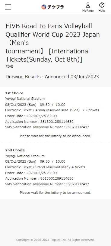 FIVB Road To Paris Volleyball Qualifier World Cup 2023 Japan|Tixplus International Tickets